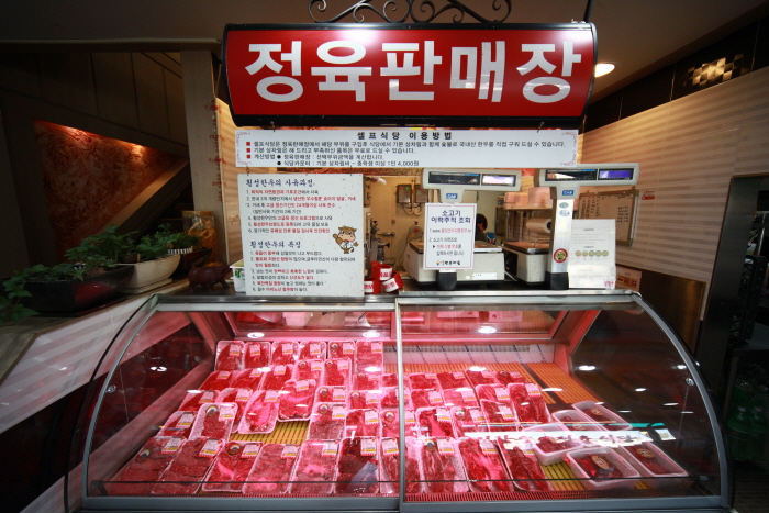 Hoengseong Hanu Maeul (횡성한우마을) : VISITKOREA