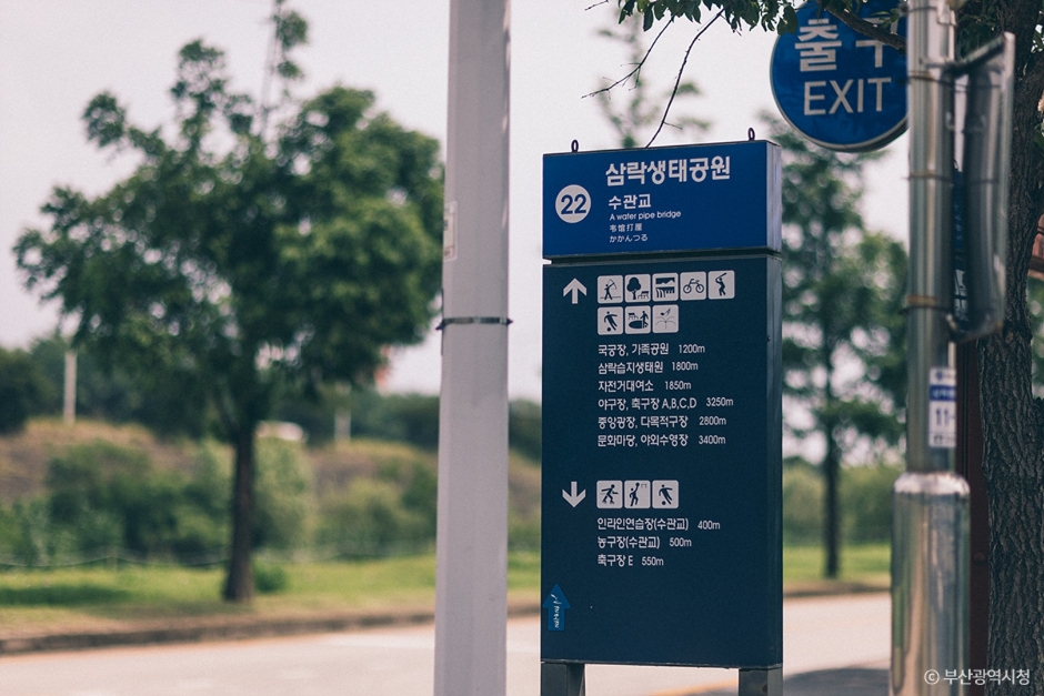 Samnak Eco Park (삼락생태공원) : VISITKOREA