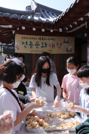 Base Camp in Bitgoeul Gwangju with Mudeungsan Mountain Hanok Experience ...