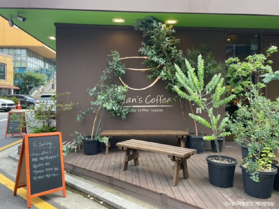 Brian's Coffee (브라이언스커피) : VISITKOREA