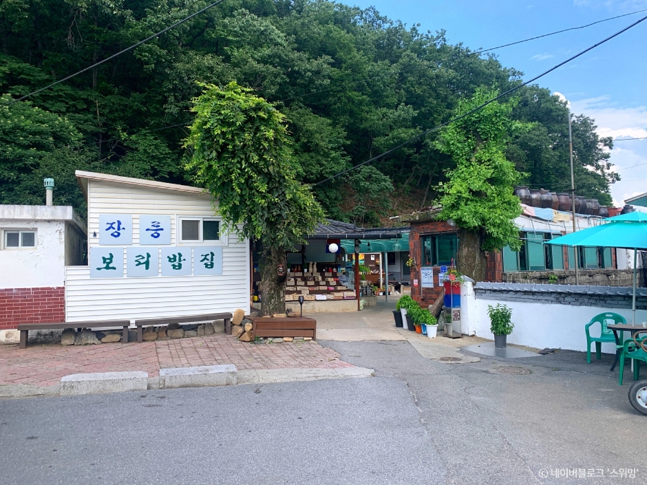 Jangneung Boribapjip (장릉보리밥집) : VISITKOREA