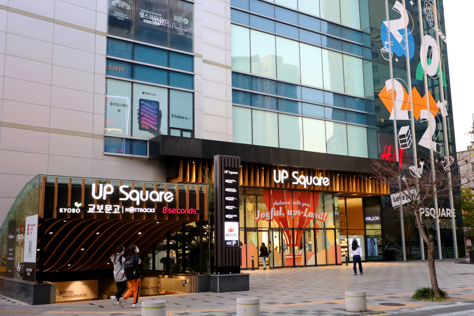 蔚山UPsquare（울산업스퀘어） : 韓国観光公社公式サイト「VISITKOREA」