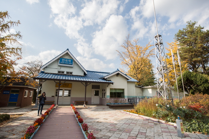 原州 盤谷駅舎（원주 반곡역사） : 韓国観光公社公式サイト「VISITKOREA」