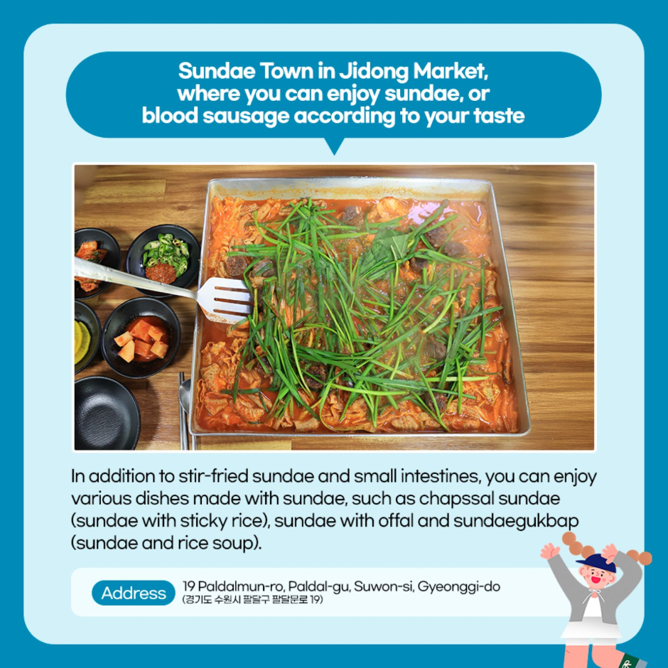 [Must-try foods] Stories about Suwon's delicious food : VISITKOREA ...