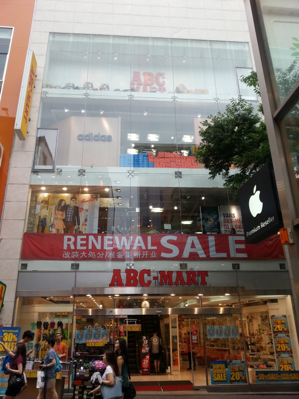 ABC-MART明洞中央店 (ABC-MART 명동중앙점) : VISITKOREA