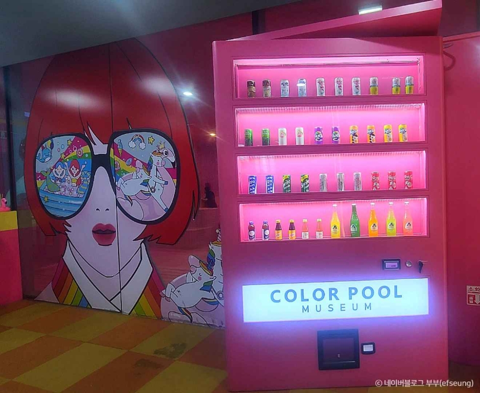 カラフルミュージアム（컬러풀뮤지엄(COLORPOOL MUSEUM)） : 韓国観光公社公式サイト「VISITKOREA」