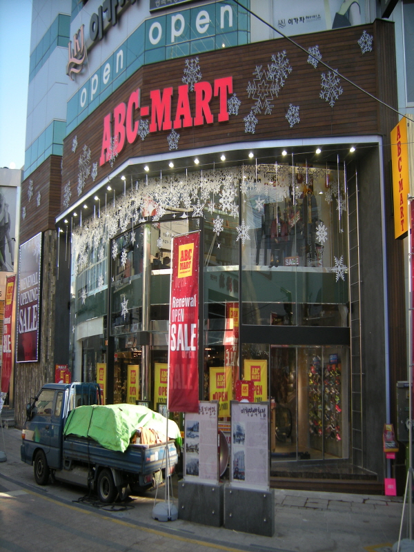 ABC-MART 釜山光復店 (ABC-MART 부산광복점) : VISITKOREA