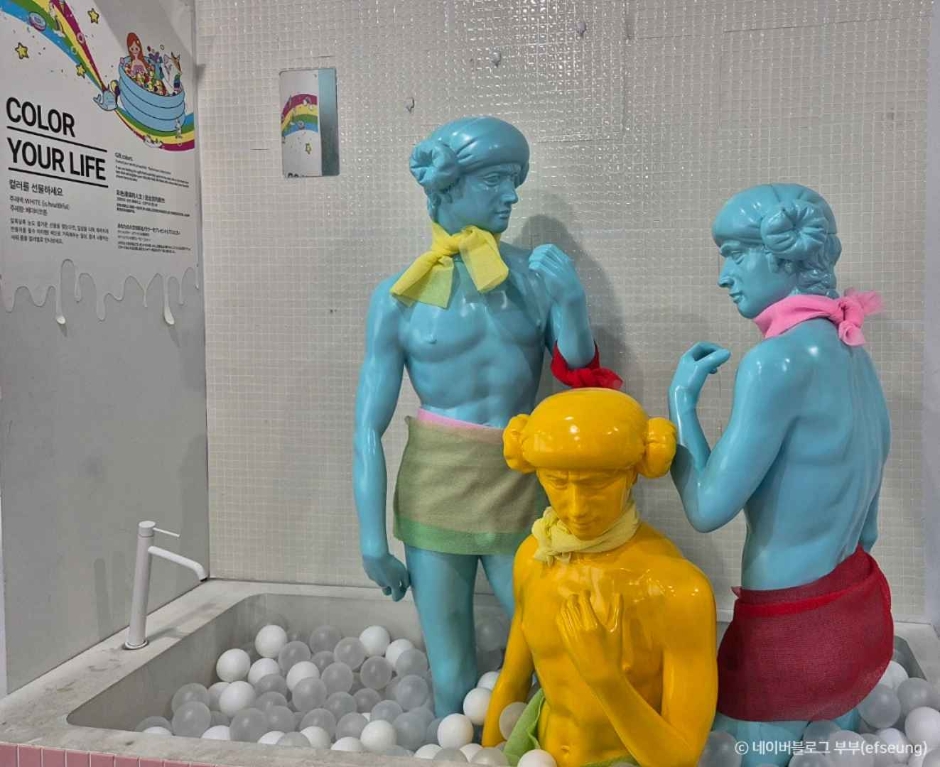 COLOR POOL MUSEUM(컬러풀뮤지엄(COLORPOOL MUSEUM)) : VISITKOREA