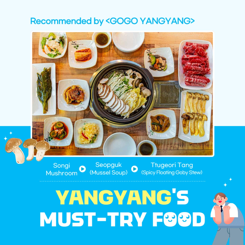 [Must-try foods] Yangyang's must-try food- VISITKOREA :: Smart Tourism City