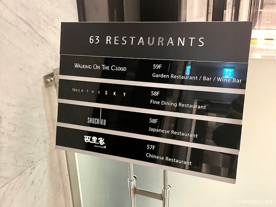 Walking On The Cloud (워킹온더클라우드) : VISITKOREA