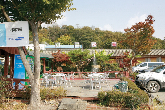 Gyegok Garden Kkotgejang (계곡가든꽃게장) : VISITKOREA