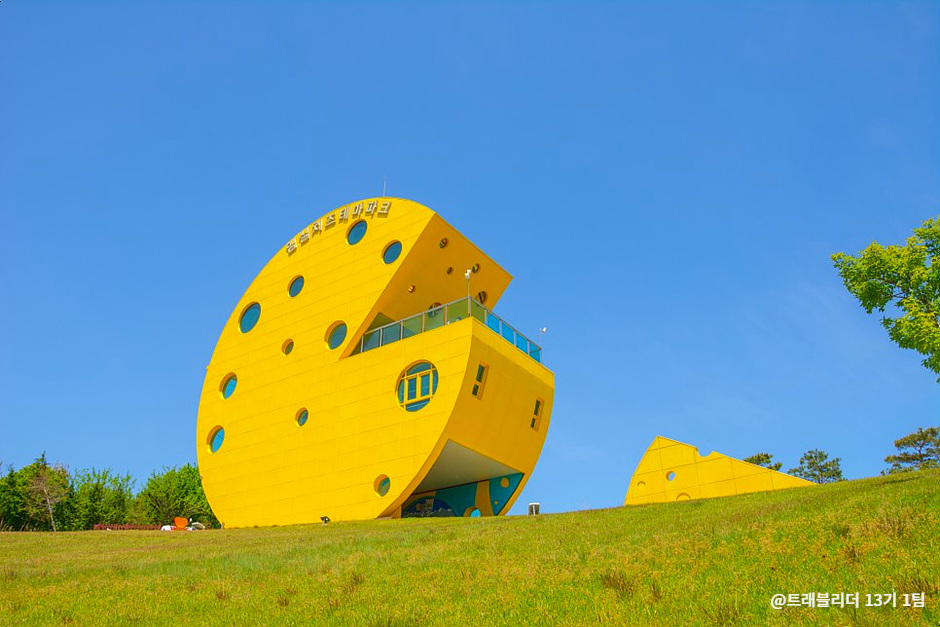 Imsil Cheese Theme Park (임실치즈테마파크) : VISITKOREA