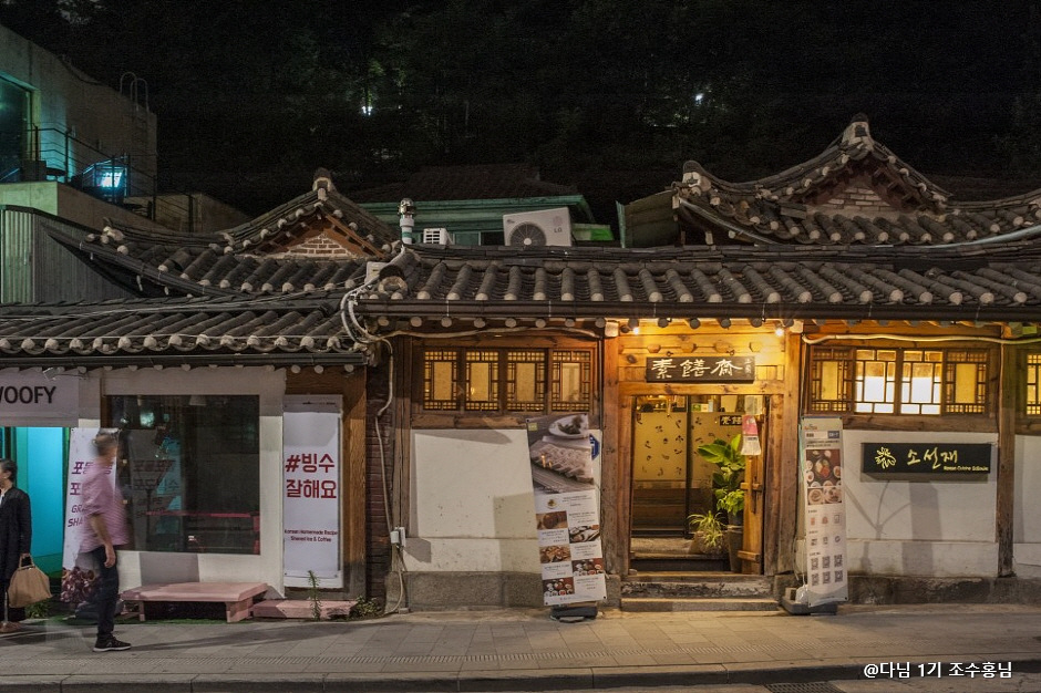 Samcheong-dong Street (삼청동길) : VISITKOREA