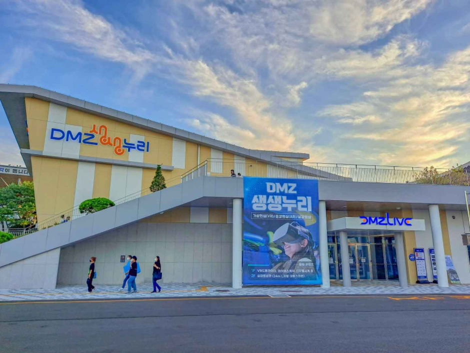 坡州临津阁(和平世界公园) 파주 임진각(평화누리공원) : VISITKOREA