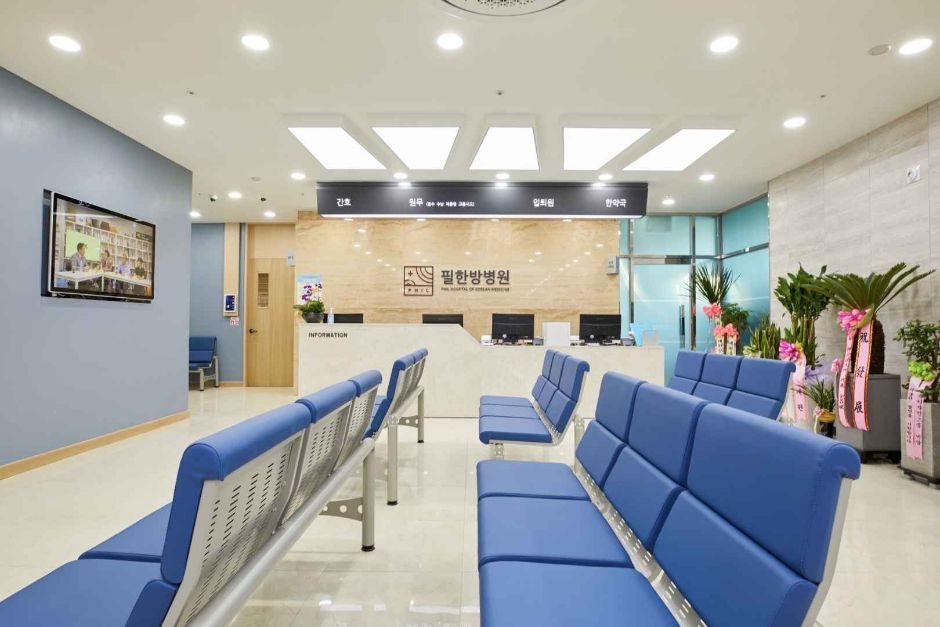 Phil Hospital of Korean Medicine (필한방병원) : VISITKOREA :: Medical ...