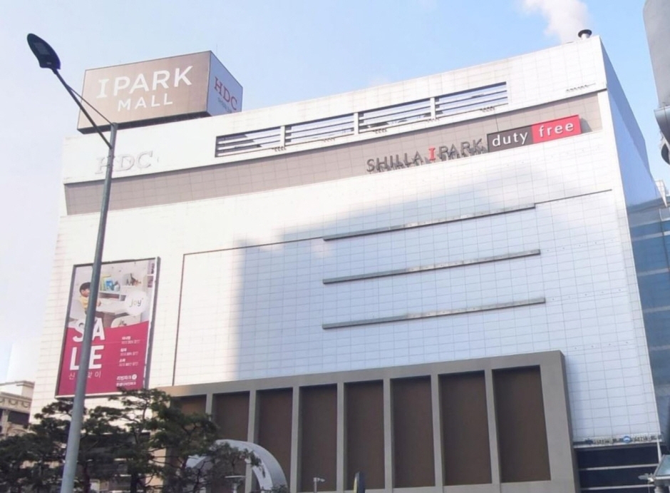 Hyundai IPARK Mall [Tax Refund Shop] (현대 아이파크몰) : VISITKOREA