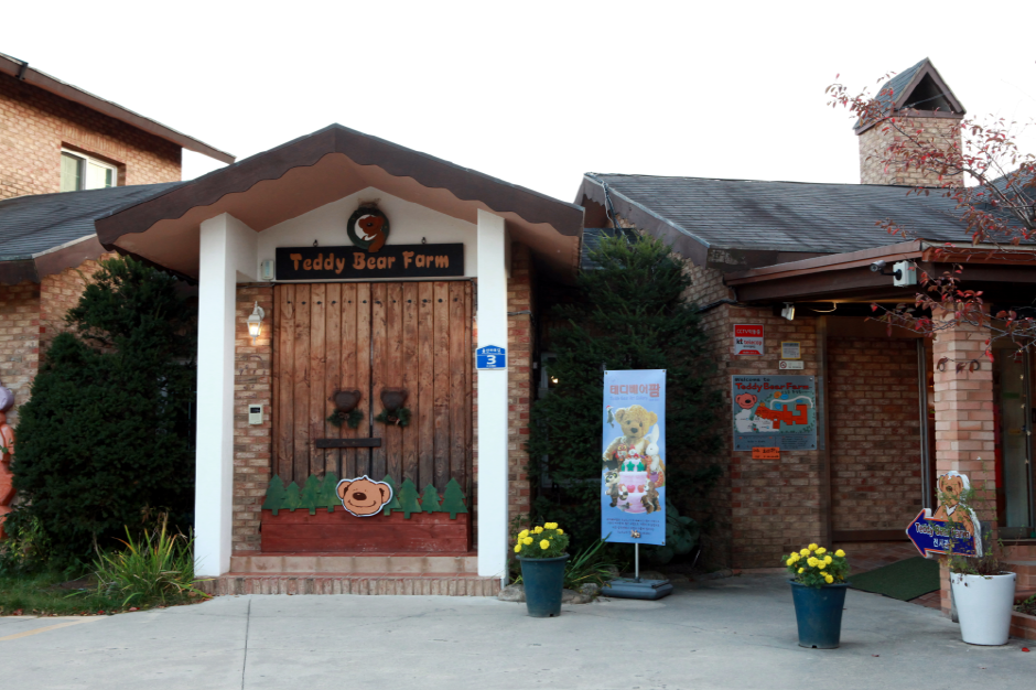Teddy Bear Farm (테디베어팜) : VISITKOREA