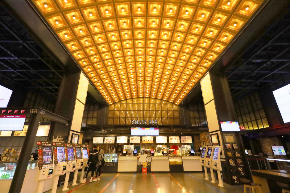 Ulsan Up Square (울산업스퀘어) : VISITKOREA