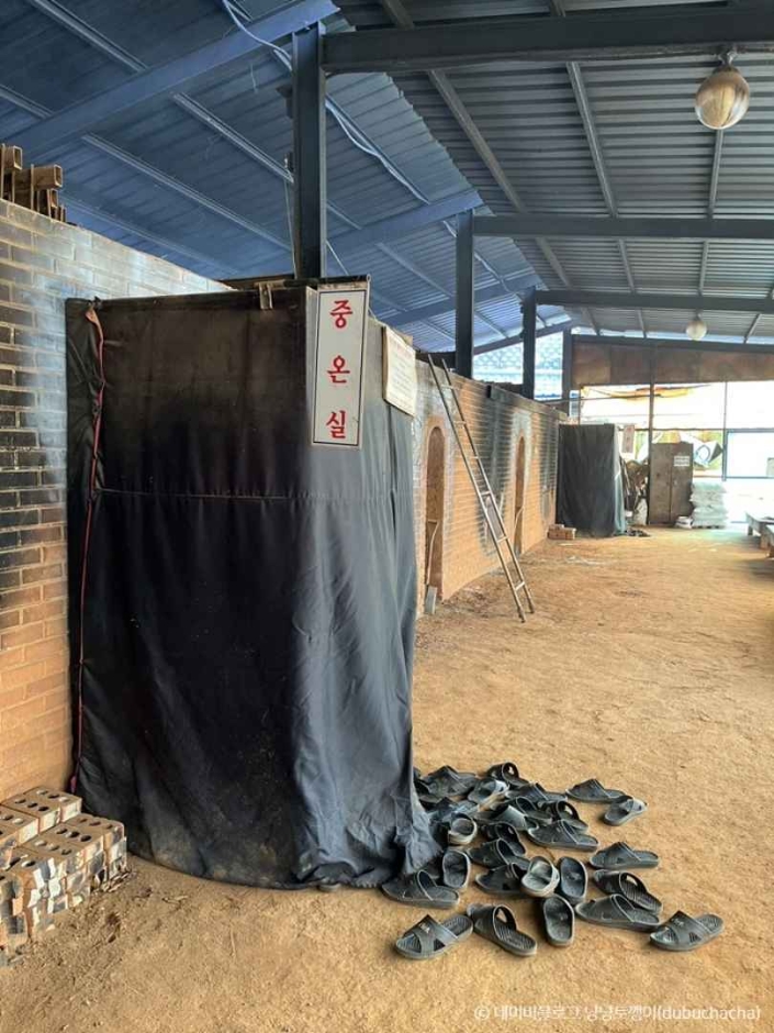 Yulam Hot Springs (율암온천) : VISITKOREA