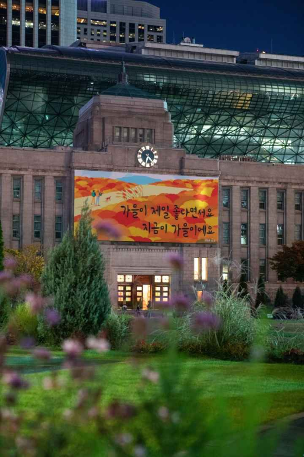 Seoul Metropolitan Library (서울도서관) : VISITKOREA