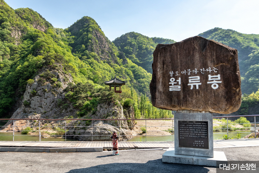 月留峰步道（월류봉 둘레길） : VISITKOREA