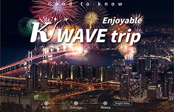 Make New Plan : VISITKOREA
