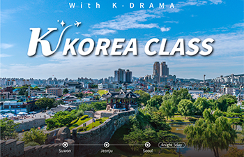 Make New Plan : VISITKOREA