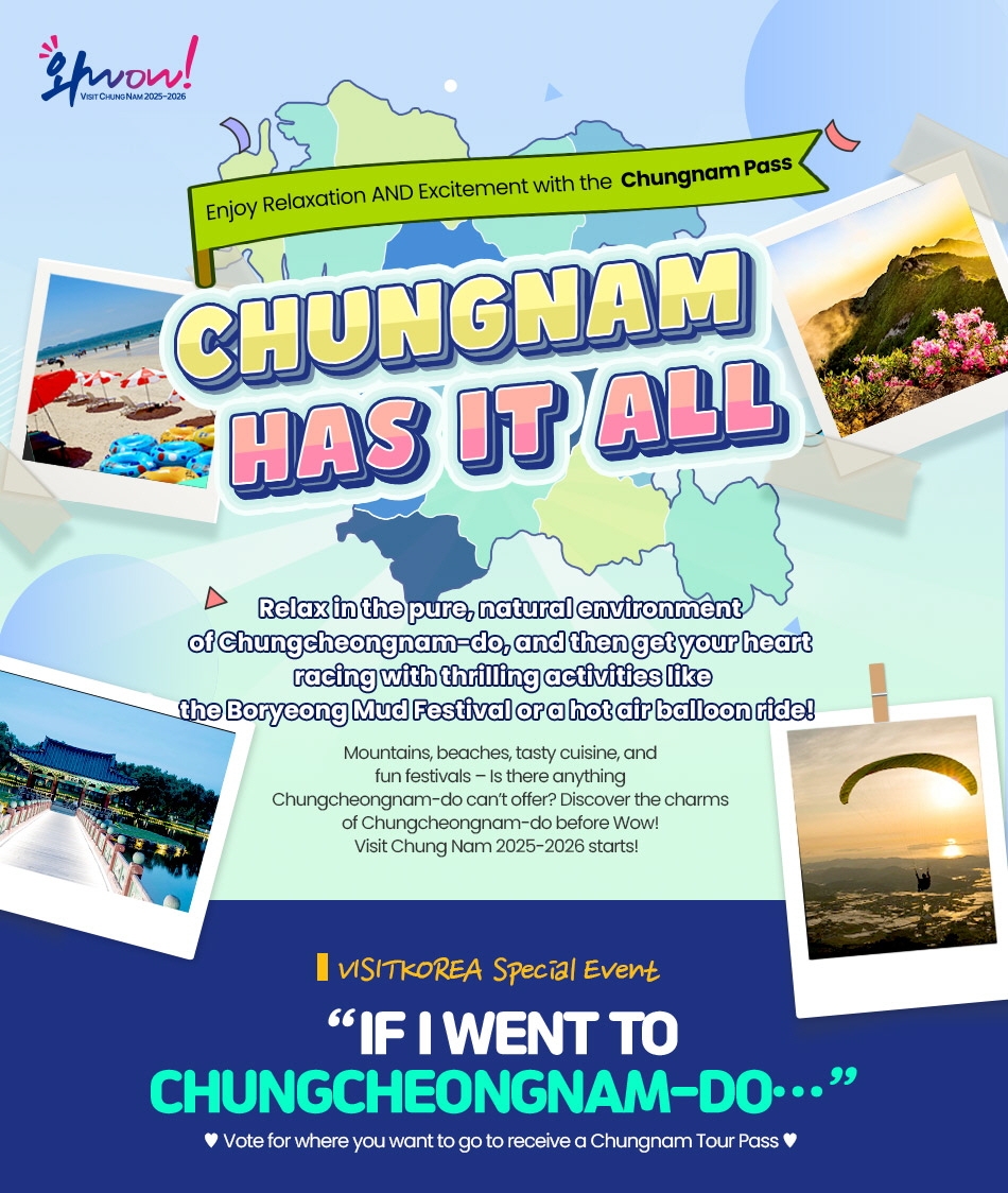 [Ended]Chungnam Has it All - Enjoy Relaxation AND Excitement with the Chungnam Pass : VISITKOREA
