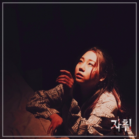 Top Four Horror Plays to Beat the Heat : VISITKOREA