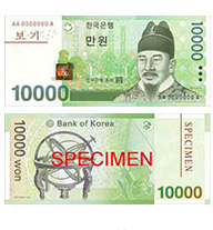 Moneda coreana y tipo de cambio: Moneda coreana: VISITKOREA