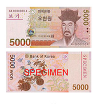 Moneda coreana y tipo de cambio: Moneda coreana- VISITKOREA